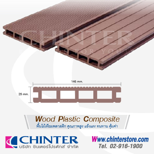 WPC-1009 พื้นไม้เทียม - CHINTER STORE