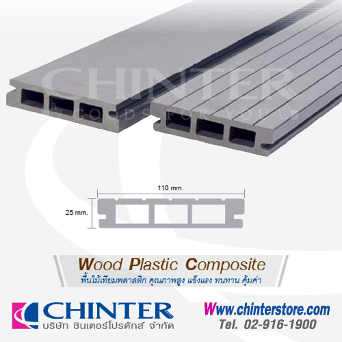 WPC-1008 พื้นไม้เทียม - CHINTER STORE