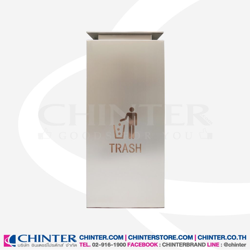 F-0253 ถังขยะสแตนเลสรางเลื่อน หนา 1มม-5มม. - CHINTER STORE
