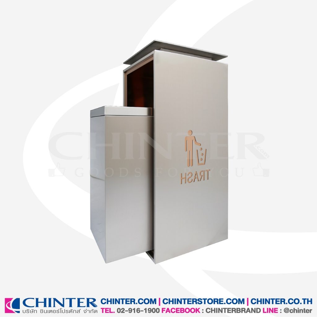 F-0253 ถังขยะสแตนเลสรางเลื่อน หนา 1มม-5มม. - CHINTER STORE