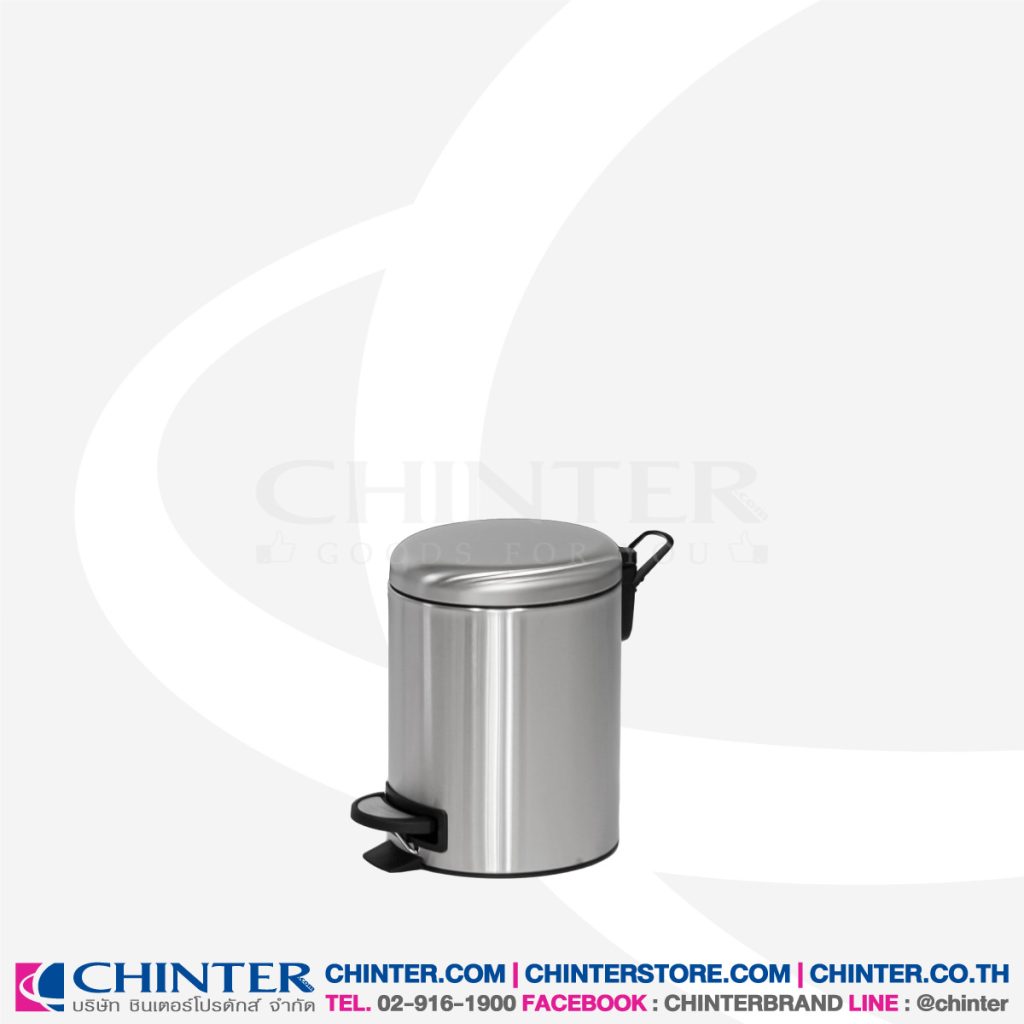 F-0332 ถังขยะสแตนเลสเท้าเหยียบ ขนาด 5 ลิตร - CHINTER STORE