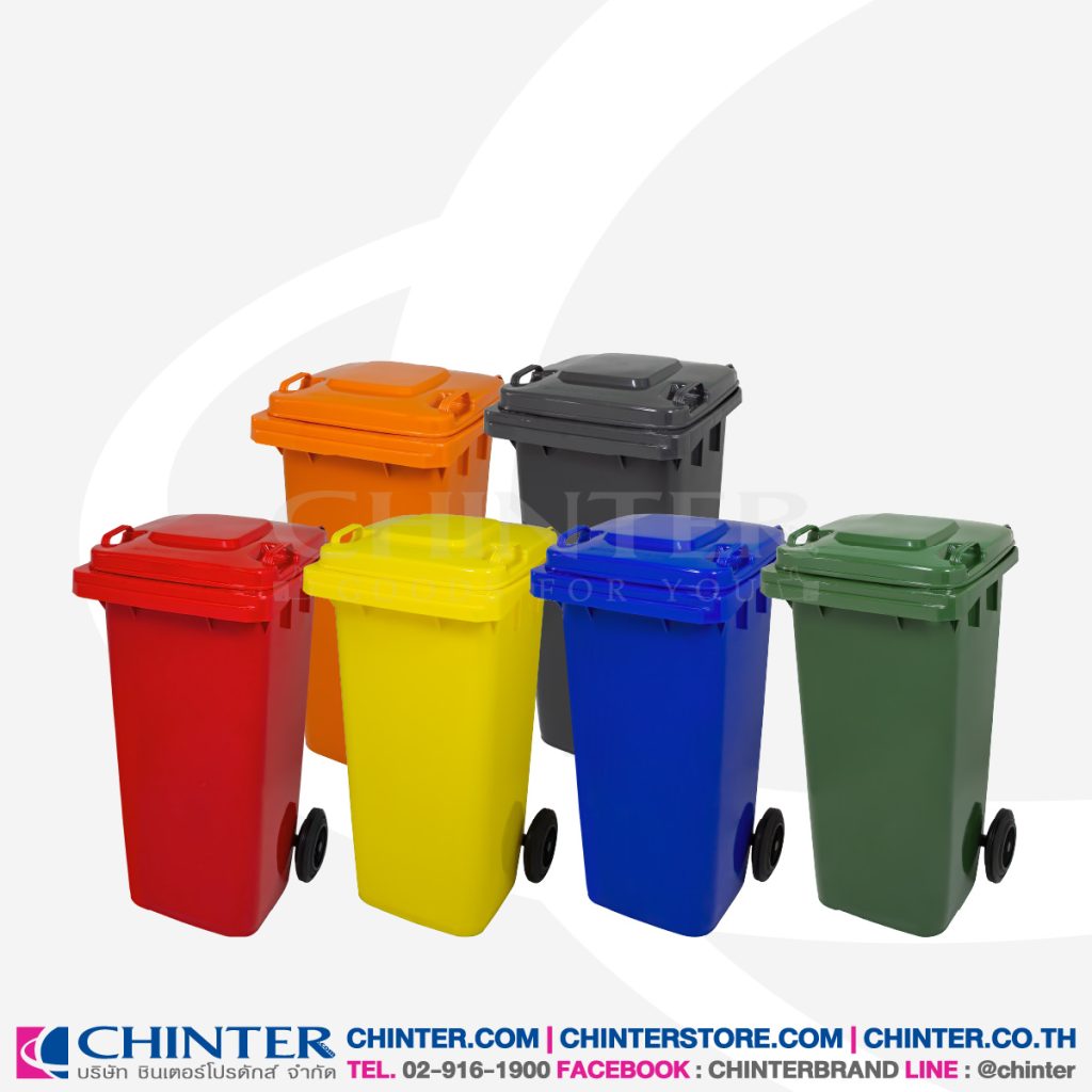 ถังขยะ PP,HDPE - CHINTER STORE