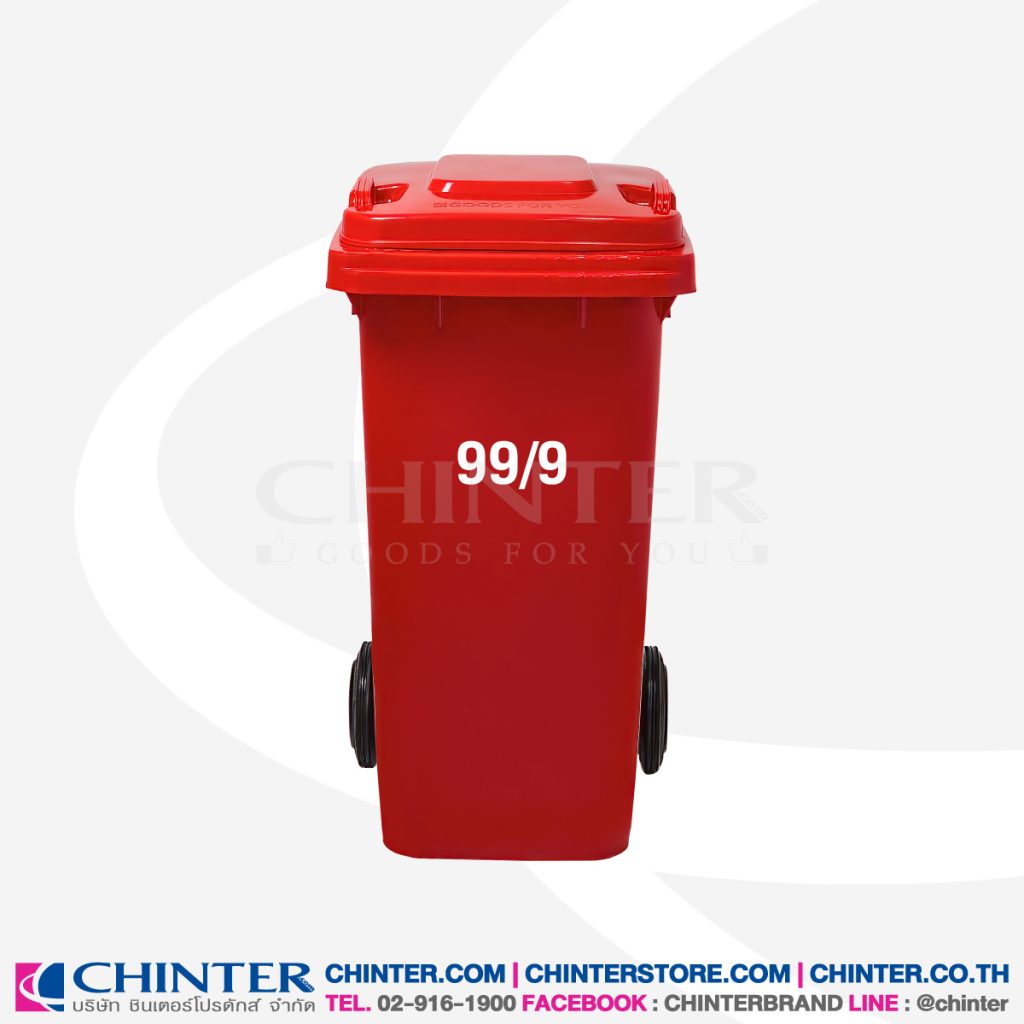 CHINTER F-0002-3 ถังขยะ HDPE 120 ลิตร ฝาเรียบ - CHINTER STORE